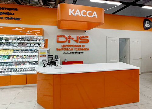 DNS, компьютерный магазин, просп. Победы, 65, Каменск-Уральский ...