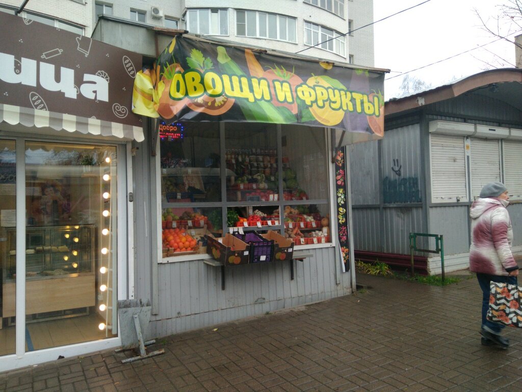 Manavlar Ovoshchi frukty sukhofrukty, Kaluga, foto