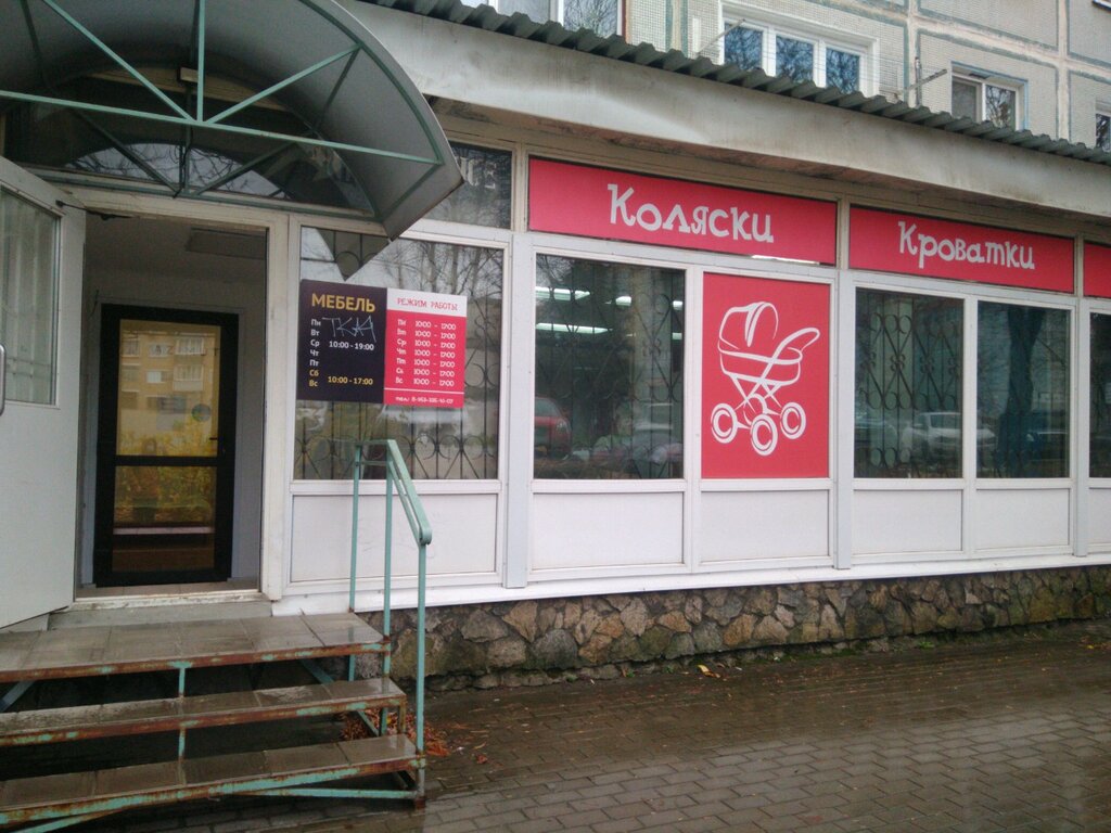 Çocuk mağazaları Detskie kolyaski, Kaluga, foto