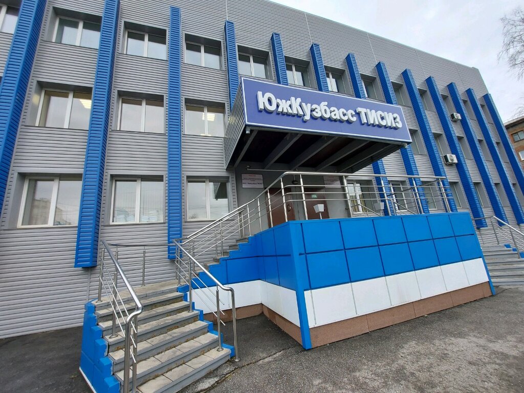 Arama çalışmaları YuzhKuzbassTISIZ, Novokuznetsk, foto
