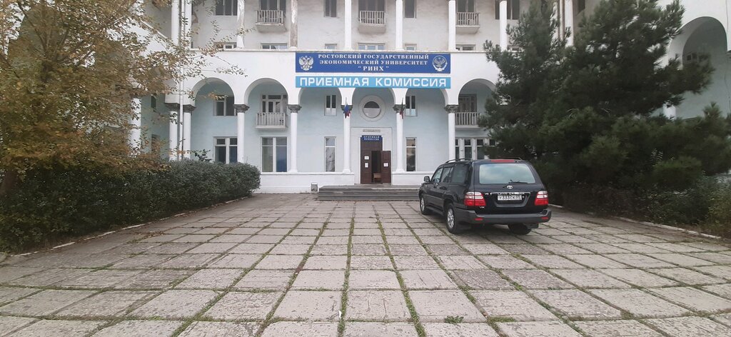 Üniversiteler Ринх, Makhachkala, foto