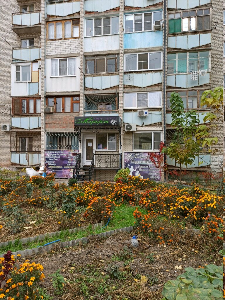 Kuaförler Марафет, Astrahan, foto