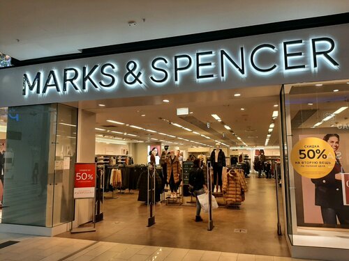 Marks & Spencer Euro Exchange Factory Sale | emergencydentistry.com