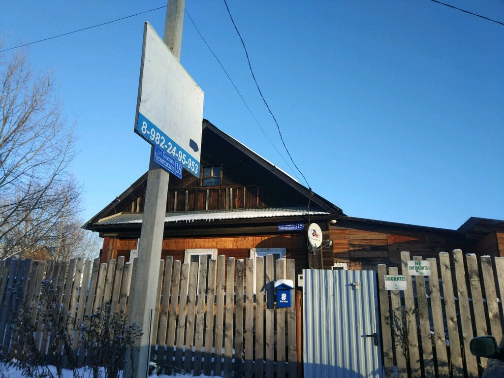 Elektrik ve benzinle çalışan aletler Сервисный центр, Perm, foto