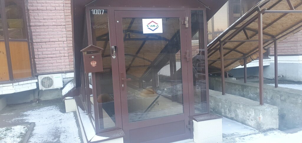 Kamu hizmet şirketi Vira Ltd, Kazan, foto
