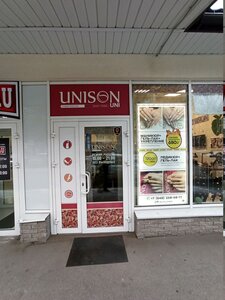 Unison (Mira Street No:111А), manikür-pedikür  Tolyatti'den (Togliatti'den)