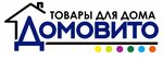 Domovito (Sklizkova Street No:114к1), ev eşyası mağazaları  Tver'den