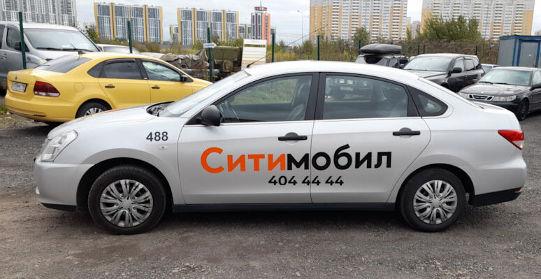 Taşeron City-Mobil - check the drivers, Saint‑Petersburg, foto