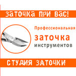 Заточка (Moscow, Volgogradsky Avenue, 32к8), metal items repair  Moskova'dan