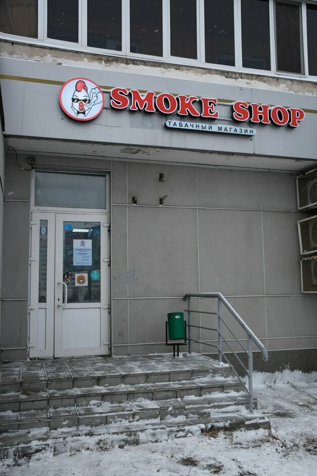 Tütün, sigara mağazaları Paradise Smoke Shop, Kazan, foto
