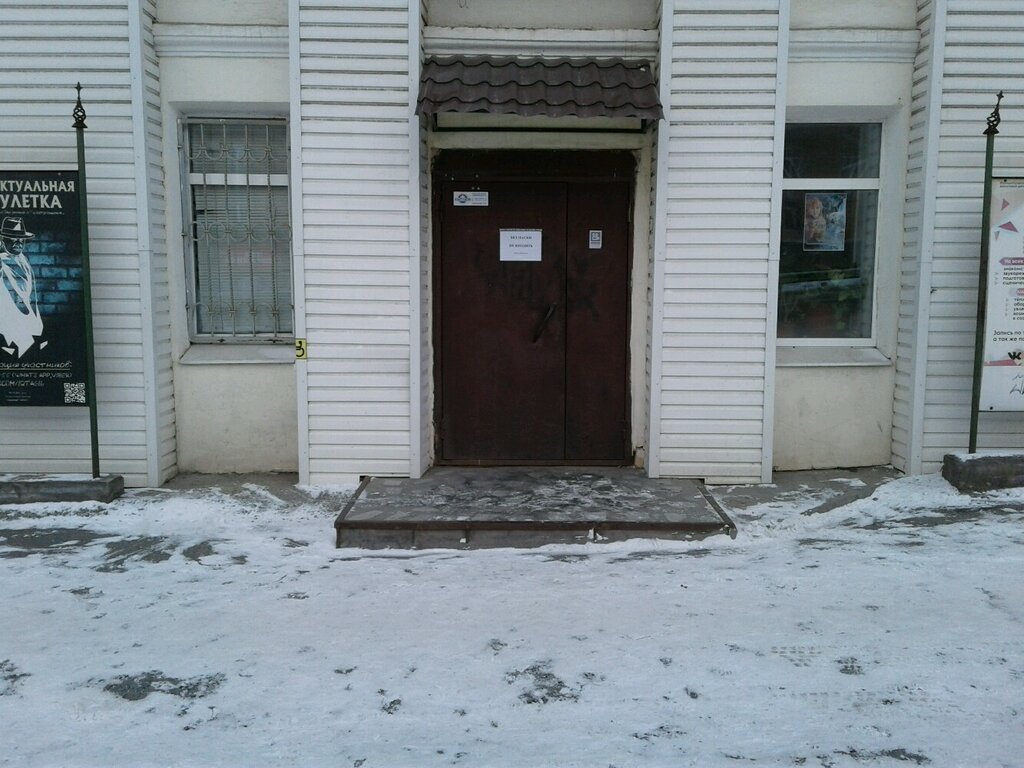 Tiyatrolar Teatr Yunogo Zritelya imeni P. P. Bazhova, Nijni Tagil, foto