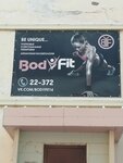 Фитнес-клуб (Industrialnaya ulitsa No:3), fitness kulüpleri  Mirny'den