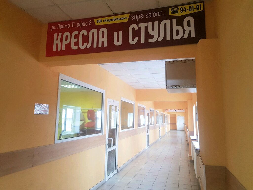 Büro mobilyaları Supersalon.ru, Izhevsk, foto