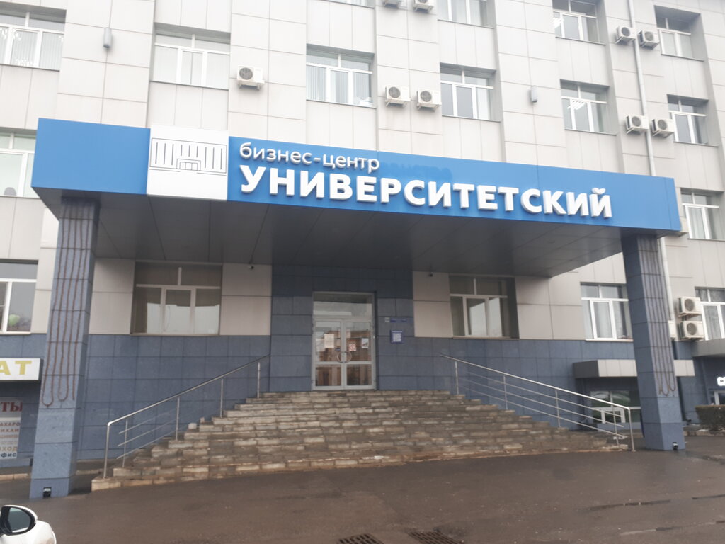 Bilgisayar teknik servisleri Компьютер-Сервис, Volgograd, foto