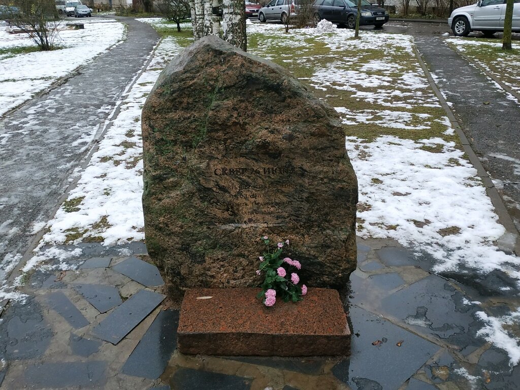 Anıt levhası, anıt taş Закладной камень Сквер 26 июня, Vitebsk, foto