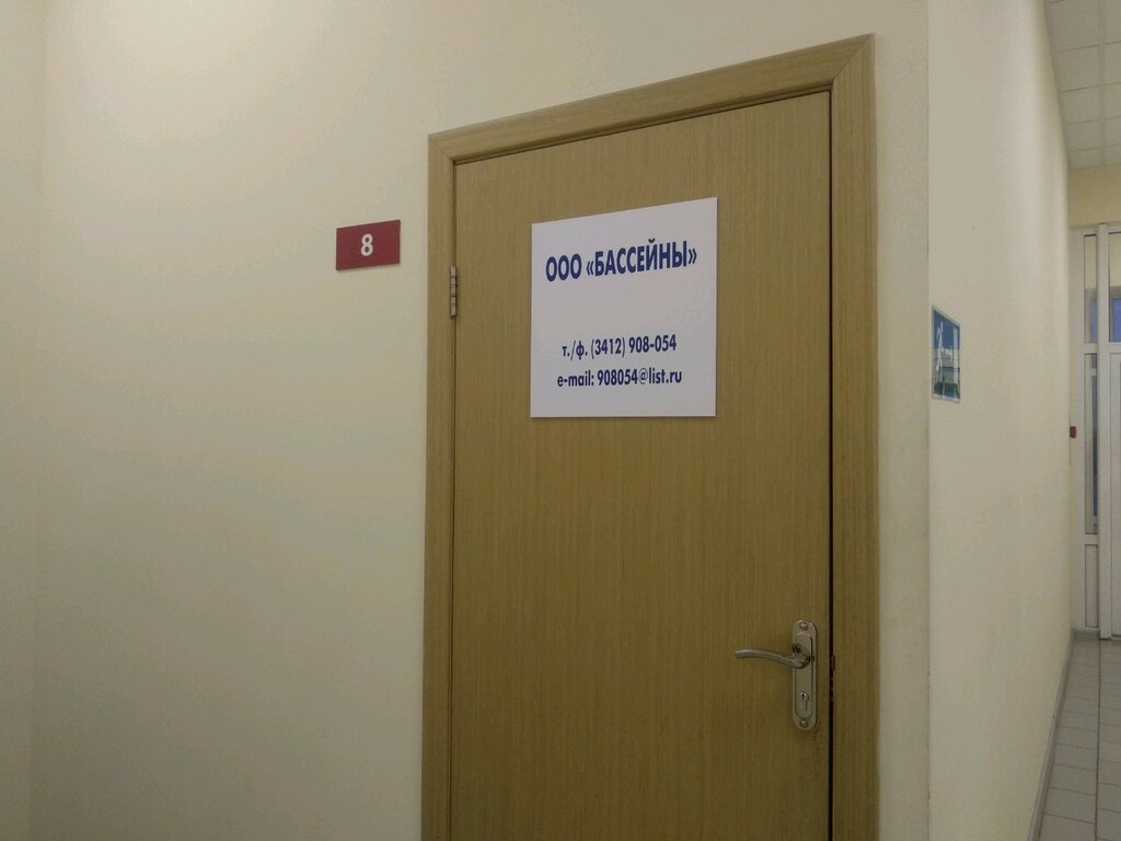 Havuz ekipmanları Basseyny, Izhevsk, foto