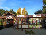 ПринцессА (проспект Генерала Острякова No:123Г), bijuteriler  Sevastopol'dan
