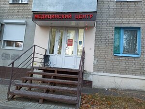 Победа (Patriotov Avenue No:20), tıp merkezleri ve klinikler  Voronej'den