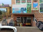 Seat Repair (Namangan, Irvadon Mahallah), oto döşeme  Nemengan'dan