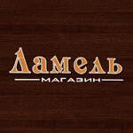 Shop Lamel (улица Мирошника No:28/30), laminat  Kerç'ten