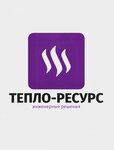 Teplo-Resurs (Novaya ulitsa No:17, Nakhabino Urban-type Settlement), kazan ve kazan ekipmanları  Moskova ve Moskovskaya oblastından