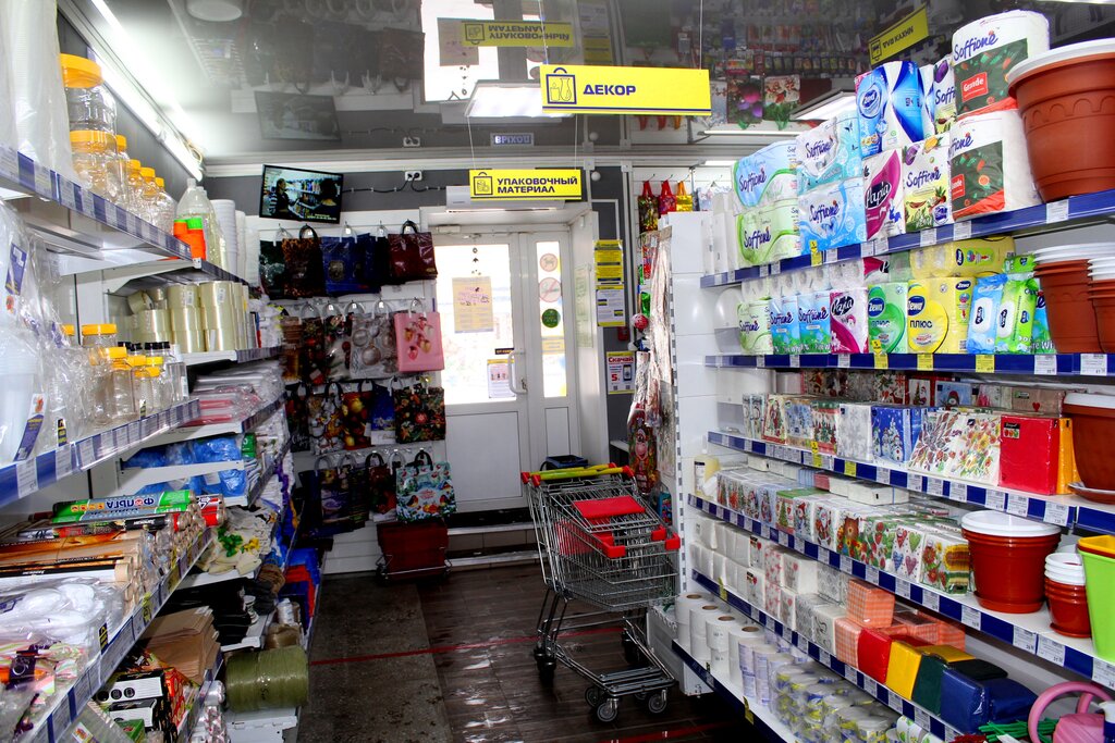 Paketleme malzemeleri firmaları Упакцентр, , foto