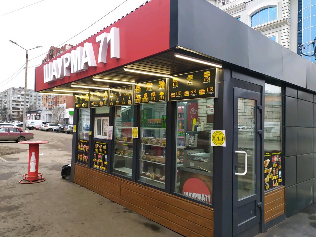 Fast food Shaurma, Tula, foto