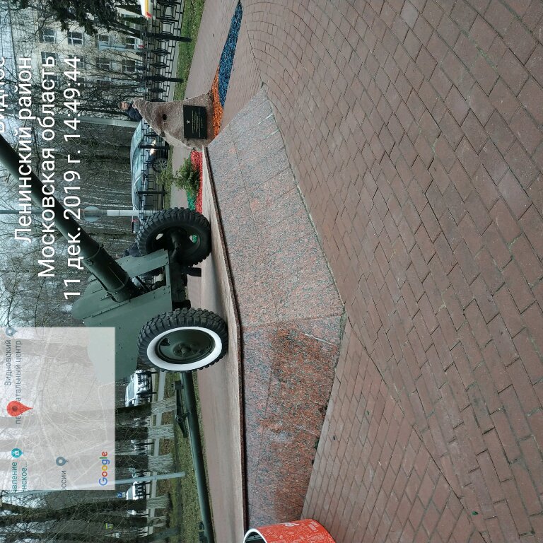 Teknoloji anıtı 85-мм дивизионная пушка Д-44 образца 1946 года, Vidnoye, foto