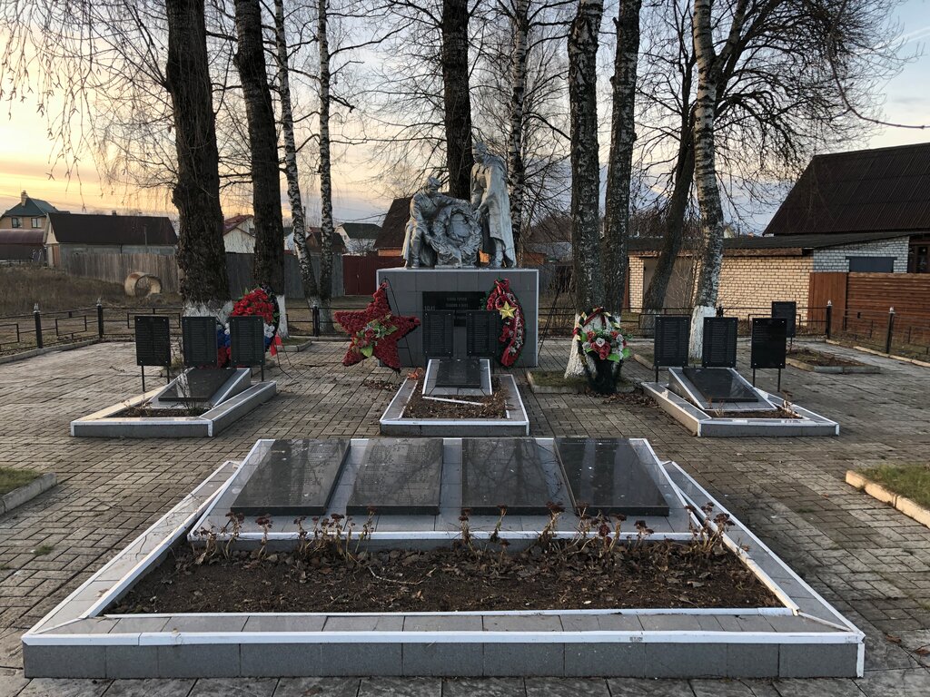 Anıt, heykel Братская могила советских воинов № 82, 1941 г., Ruza, foto