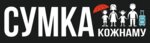 Sumka koznamu (vulica Karbyshava No:25, Brest), çanta ve valiz mağazaları  Brest'ten