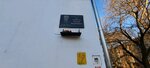 Участнику Великой Отечественной войны Герою Советского Союза Василию Ивановичу Тарловскому (8 Marta Street No:19), anıt levhası, anıt taş  İvanovo'dan