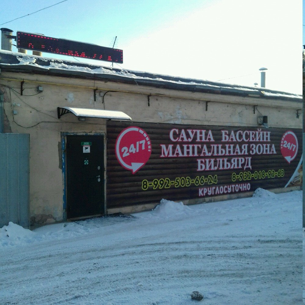 Saunalar На Танкистов, Çeliabinsk, foto