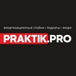 Praktik. Pro (42nd Inzhenerny Drive No:8с1), tekne, kayık, yat  Ulyanovsk'tan