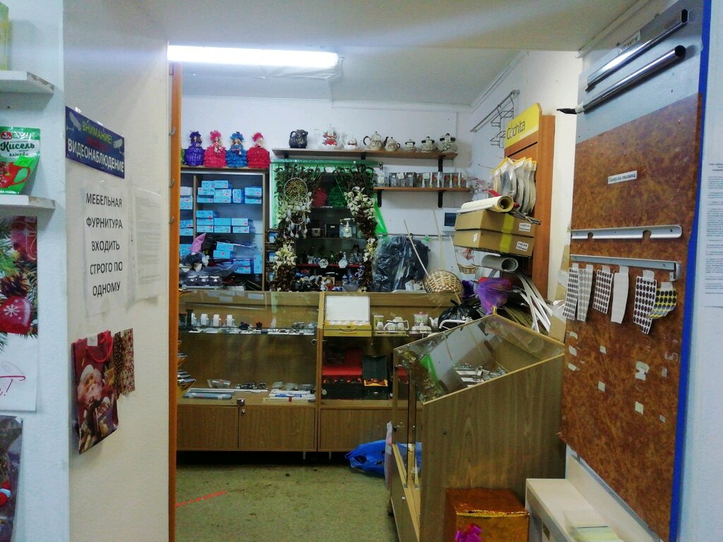 Mobilya aksesuar ve parçaları Edson, İvanovo, foto