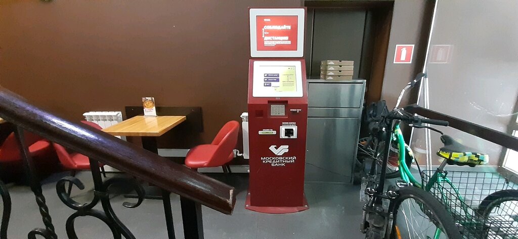 Ödeme terminali Moskovskij kreditnyj bank, Moskova, foto