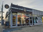 Мамин хлеб (Pushkina Street No:87А), ekmek fırını  Perm'den