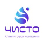 Chysto Chysto (Janki Kupaly Street No:11), temizlik şirketleri  Minsk'ten