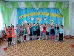 Детский сад Солнышко (ulitsa Chernyakhovskogo No:8, posyolok gorodskogo tipa Ust-Barguzin), anaokulları  Buriatya'dan