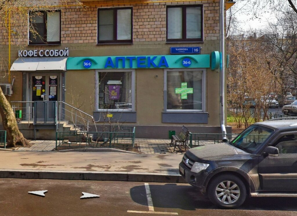 Tıp merkezleri ve klinikler Medcentr36-6, Moskova, foto