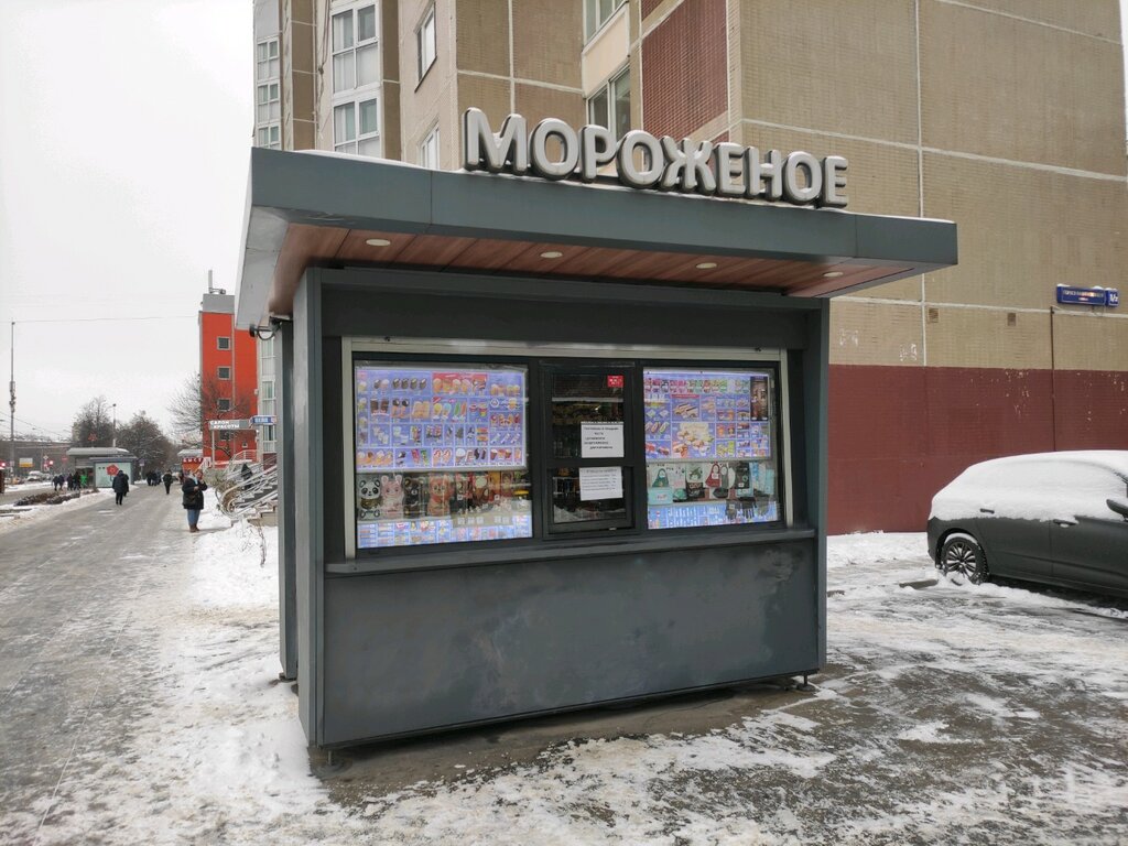 Dondurmacılar Мороженое, Moskova, foto