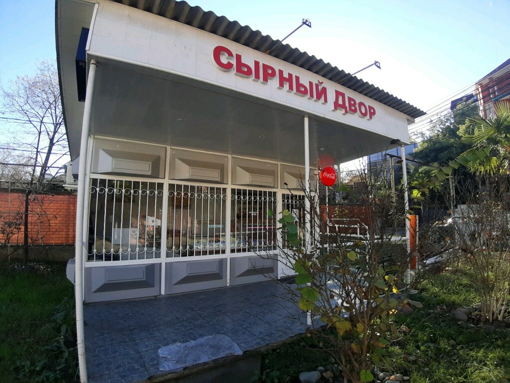 Peynirci Сырный двор, Soçi, foto