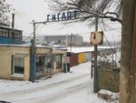 ГК Гигант (Udmurtian Republic, Izhevsk, Yuzhny promyshlenny rayon), garajlar  Izhevsk'ten
