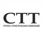 Stt (Tsvillinga Street No:51А, Chelyabinsk), seyahat acenteleri  Çeliabinsk'ten