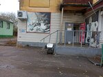Оазис (Mashinostroiteley street No:56), bar  Voronej'den
