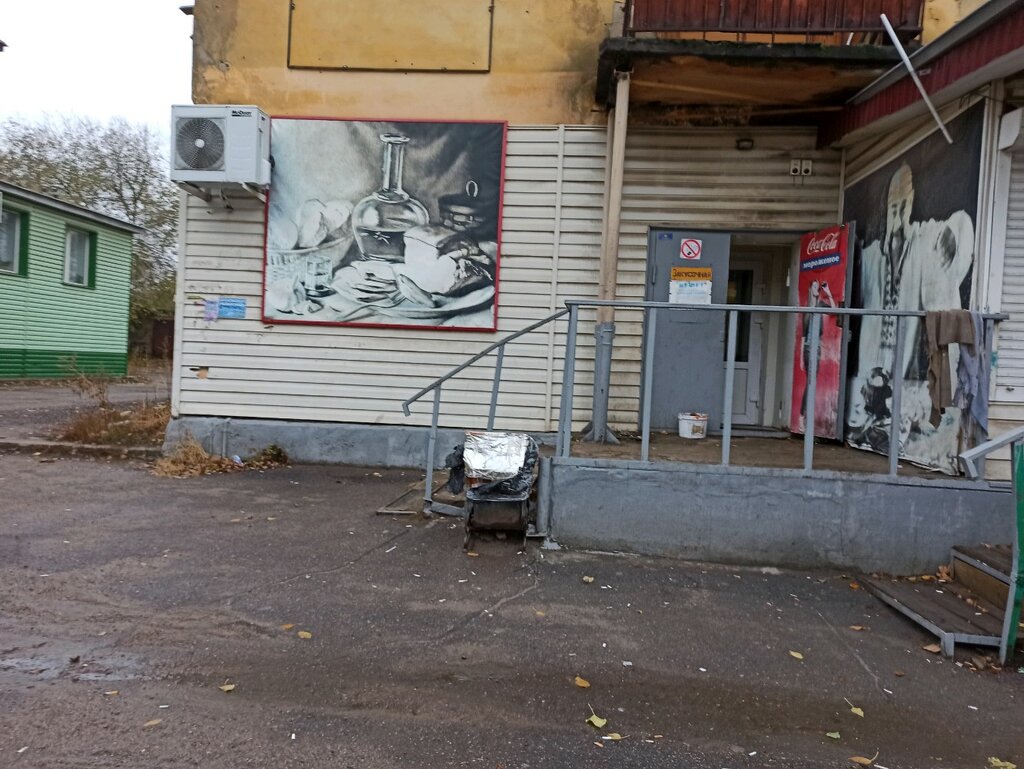 Bar Оазис, Voronej, foto