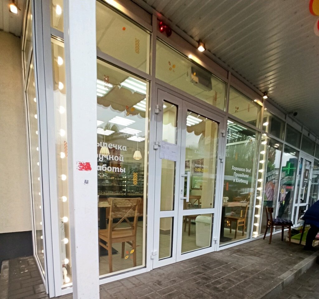 Ekmek fırını Hlebnitca, Voronej, foto