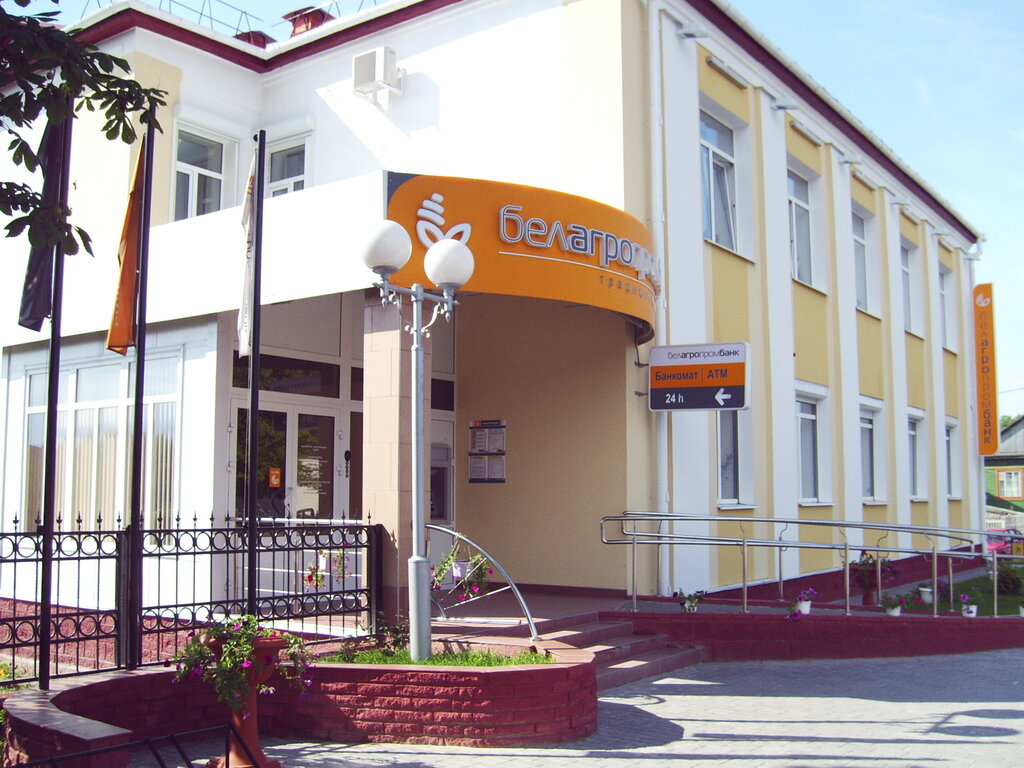 Banka Belagroprombank, Stolin, foto