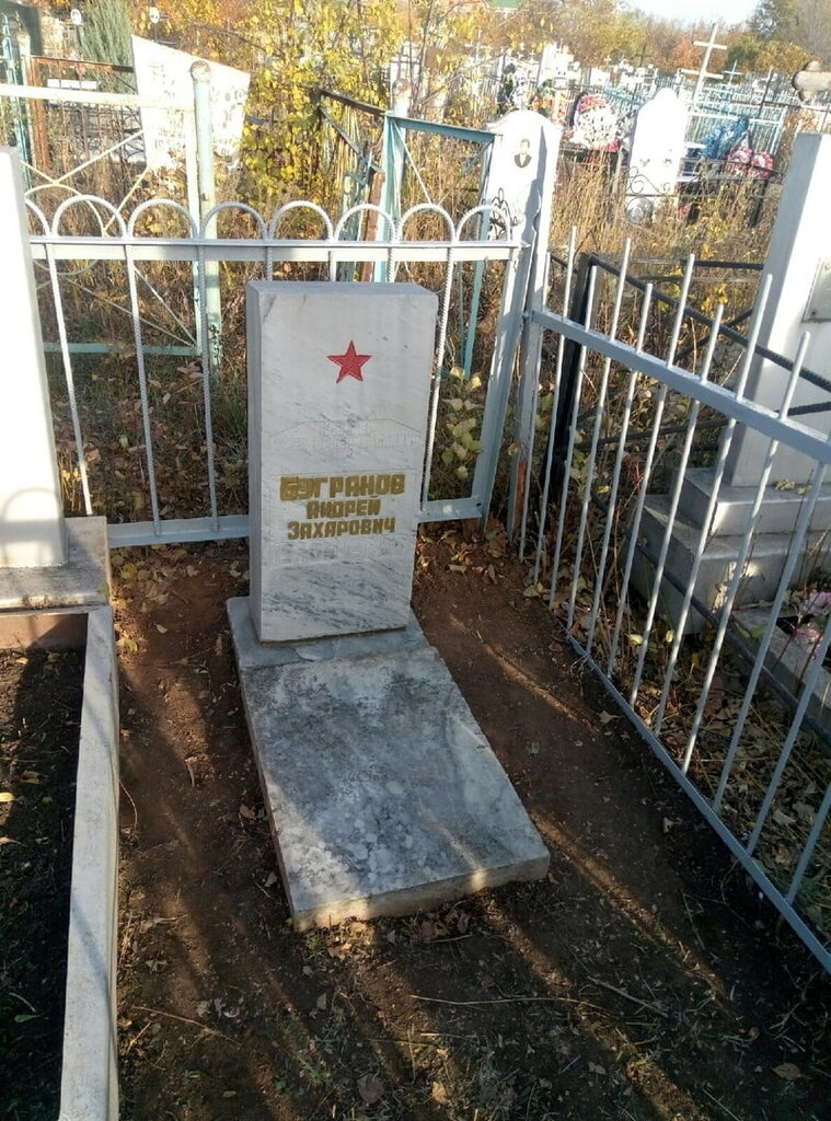 Ünlü kişilerin mezarları Полный кавалер ордена Славы Андрей Захарович Бугранов, Samarskaya oblastı, foto