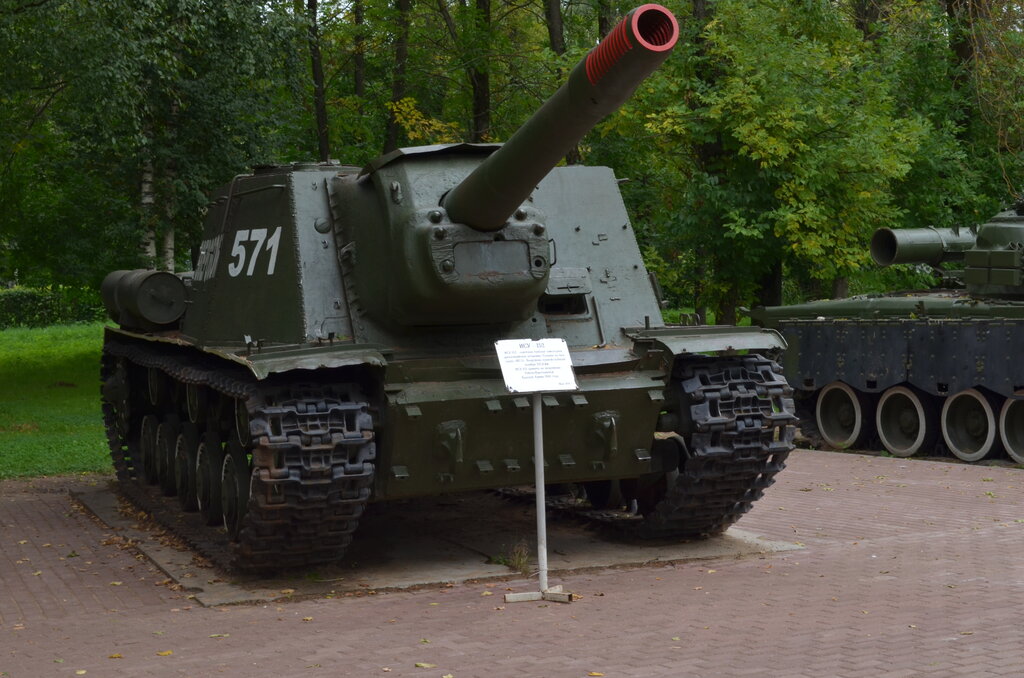 Teknoloji anıtı Самоходно-артиллерийская установка ИСУ-152 Зверобой, Tver, foto