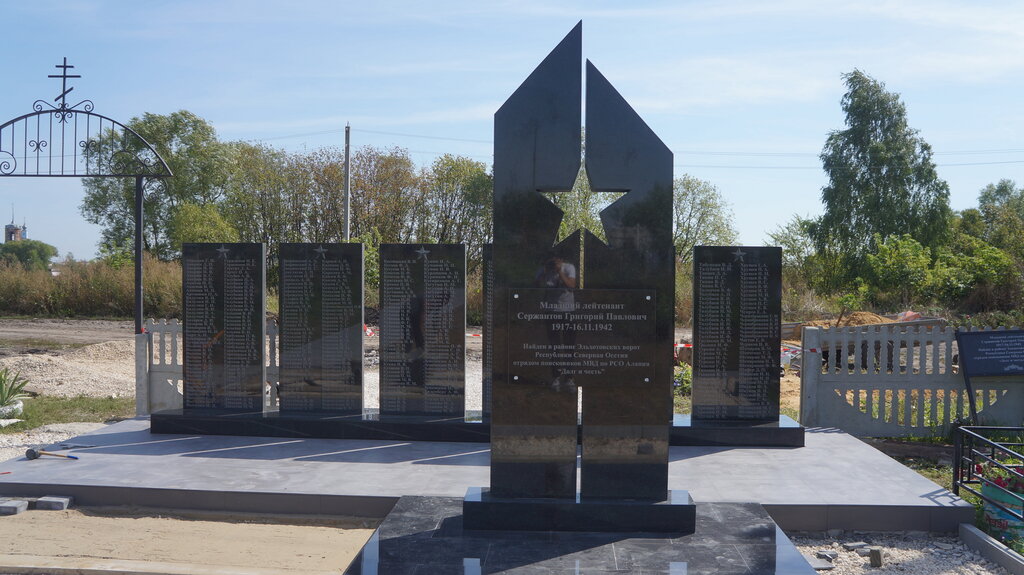 Anıt, heykel Односельчанам, павшим в Великой Отечественной войне, Riazanskaya oblastı, foto